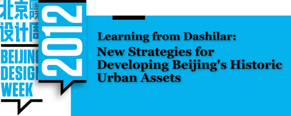 aprendiendo de Dashilar | AQSO